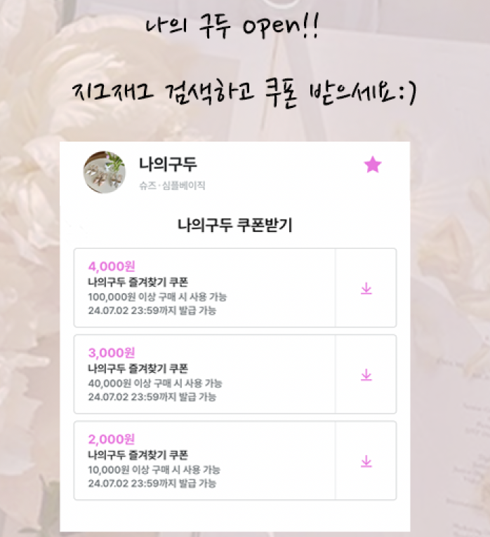 마히 굽 1 슬리퍼 꼬임 여름신상 하객데이트비치휴양지해변휴가데일리데이트사무실구두샌들슬링백스트랩힐