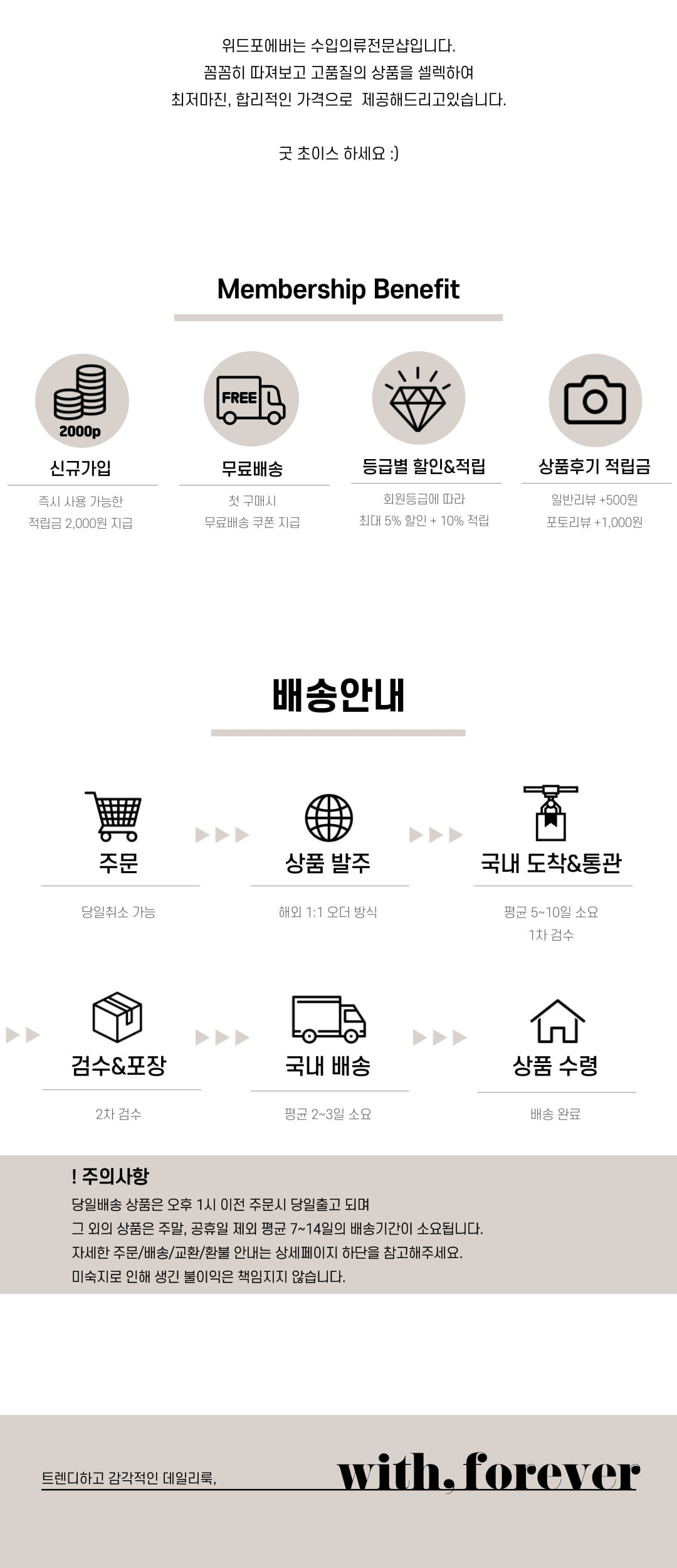 위드포에버 가을신상하객룩세트상품 라이트브라운 스트라이프 언발 골드버튼 크롭 자켓 플리츠 미니스커트 심플 화이트