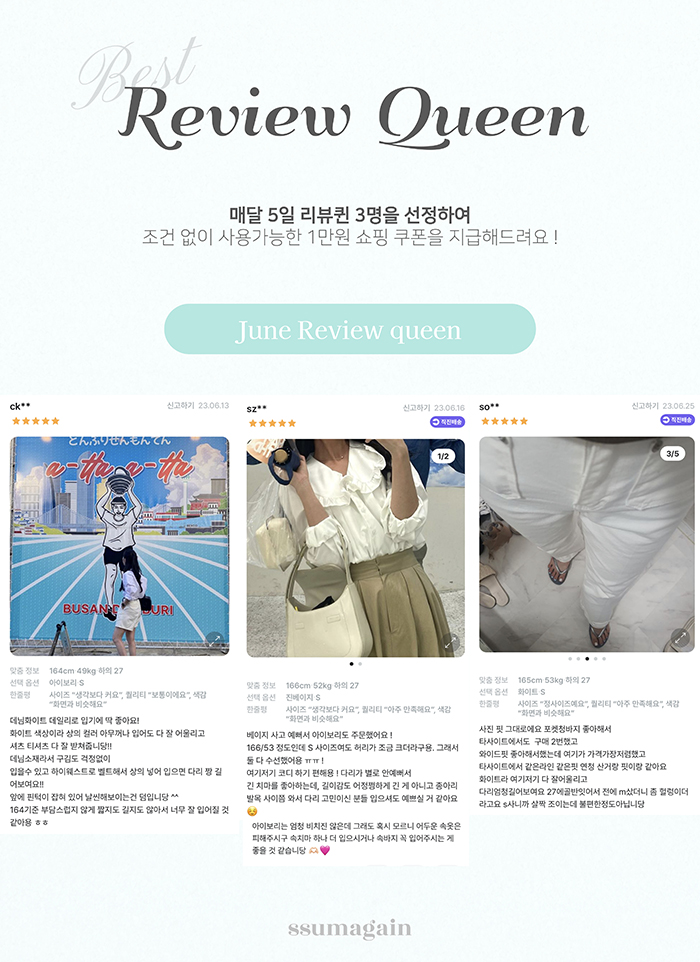 블랙당일 여성 겨울 하이웨스트 융기모 밍크 롱다리 부츠컷 슬랙스 3color 아이보리 브라운 블랙