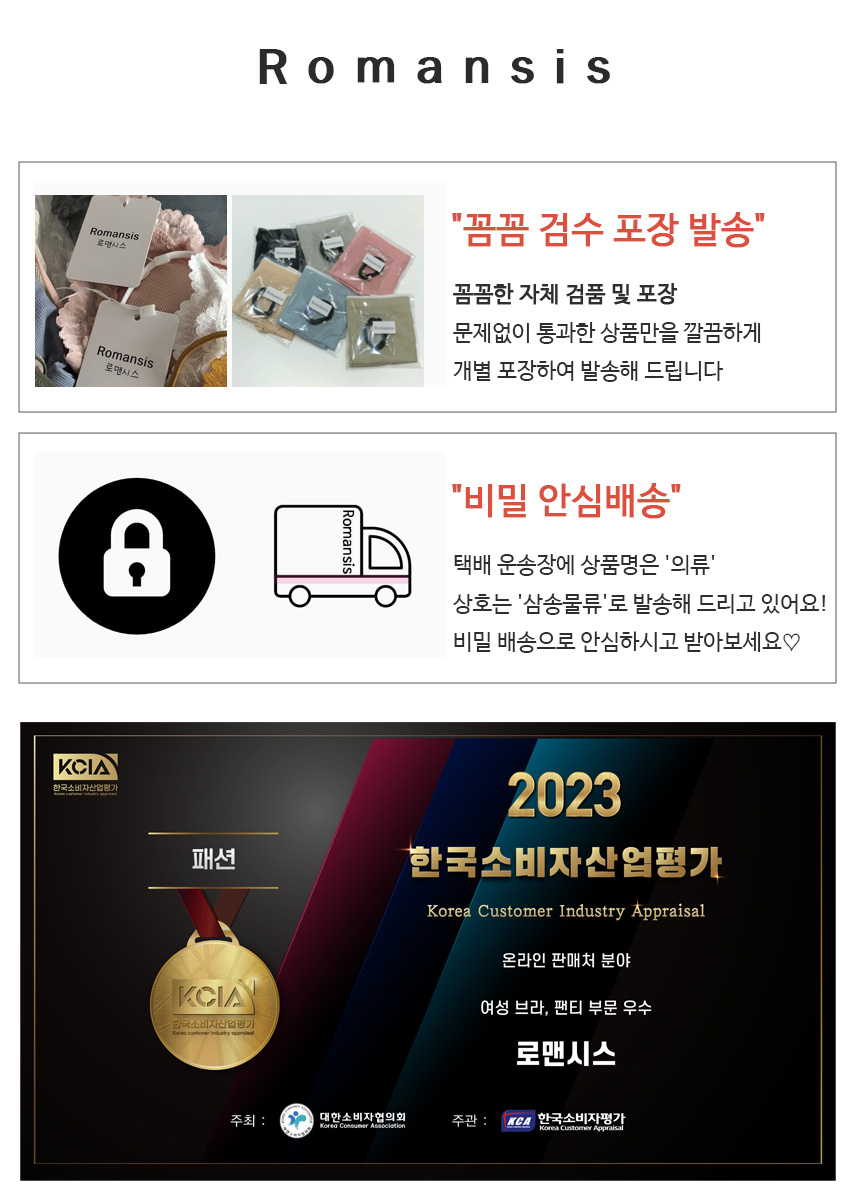브라팬티set 러블리 편한 노와이어 브라팬티세트 배색 라인 백리스 브라렛 레이스 팬티 여자속옷 브라탑 세트 예쁜 볼륨