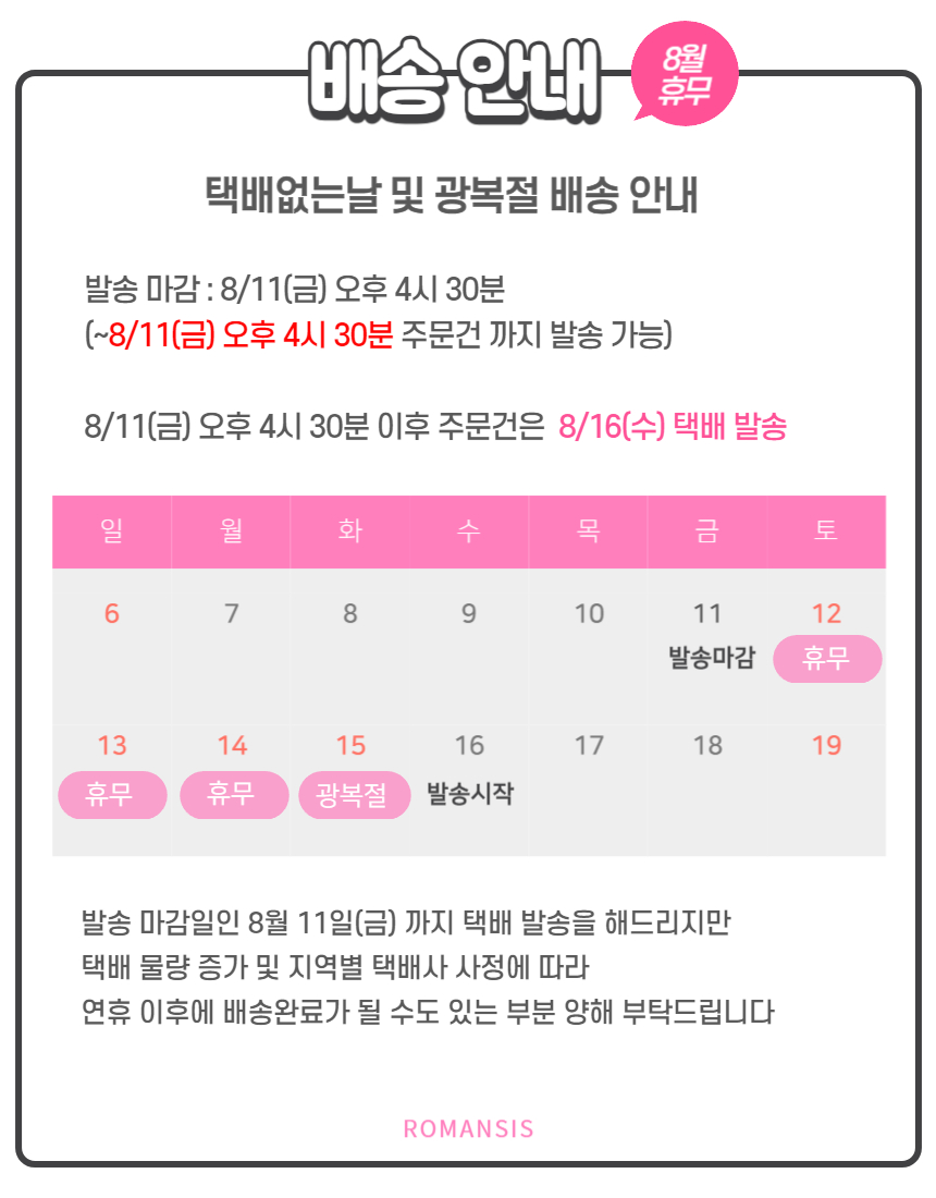 골지 끈 편한 백리스브라 노와이어 브라렛 섹시 볼륨업 스포츠브라탑 안뜨는 브라 와이어리스 볼륨 심리스 속옷