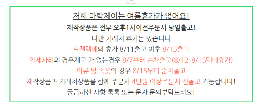 3컬러 바디프로필속옷 면 레이스배색 노와이어브라 가슴이편한 누디 수면브라 와이리스브라세트
