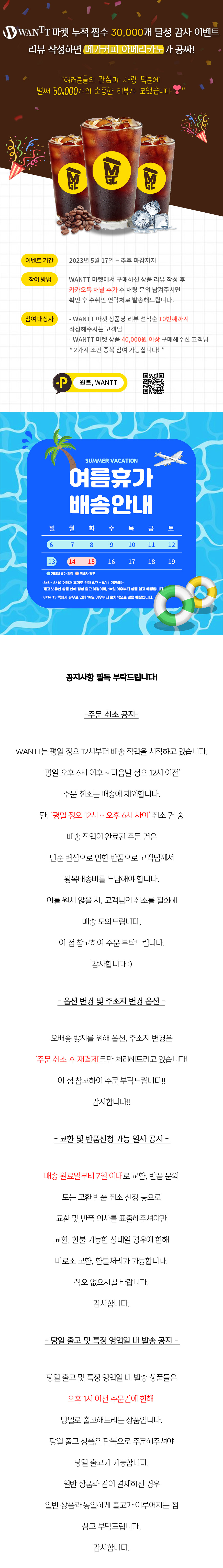 무료배송 나시가디건set2col 영어 레터링 매거진 꼬임 크롭 Crop 슬림 스판 끈 나시 여리 가디건 세트 유니크 트렌디 페미닌 간절기 2colors