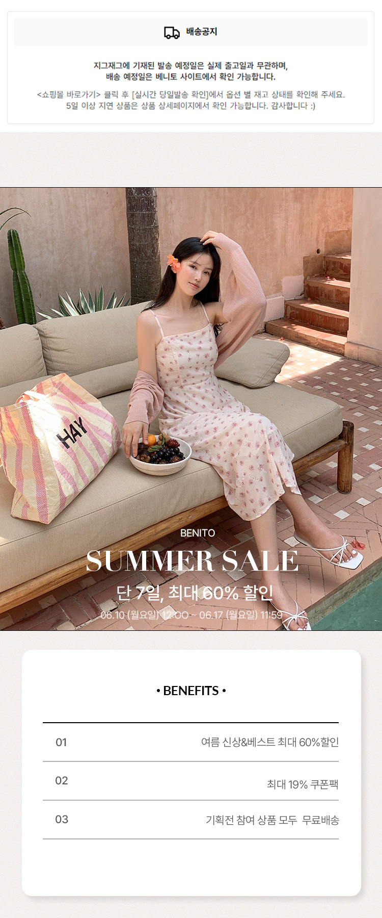 베니토 셋업할인 1천장돌파 Made 프리미엄 시에나 트위드 셋업 가을간절기데일리투피스하객룩데이트룩연말룩상견례룩트위드스커트트위드투피스트위드자켓