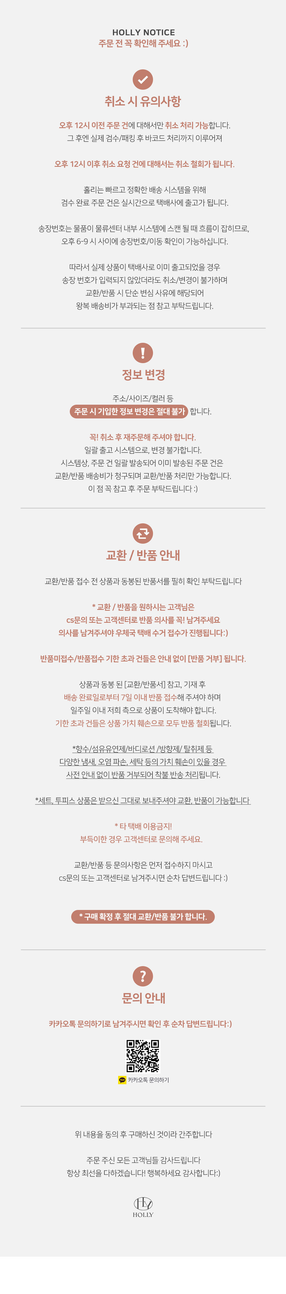 홀리 초경량🍃간절기까지 윈드 시스루 크롭 후드 바람막이 점퍼 장마룩 가벼운 스트링 크롭점퍼 여름아우터 윈드브레이커 햇빛
