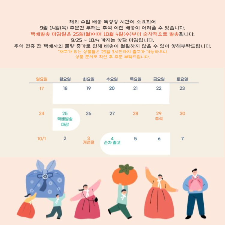 바캉스룩가을원피스 레드 플라워 꽃무늬 잔꽃 쉬폰원피스 반팔 스퀘어넥 하이웨스트 슬림 A라인 플레어스커트 러블리 청순한 미니