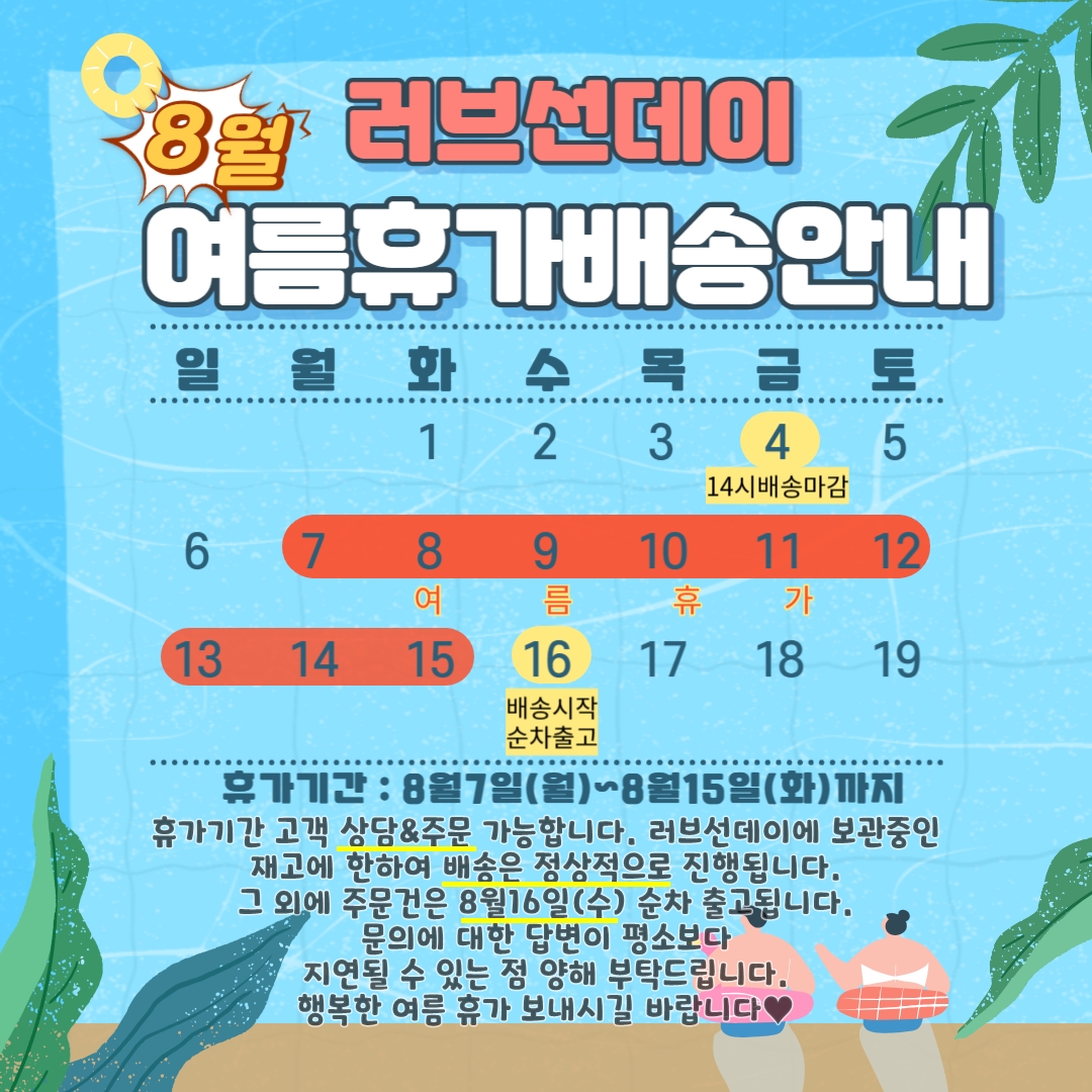 당일배송여성 화이트 정장자켓 오피스룩 결혼식 하객룩 아우터 여자 봄가을 더블 자켓