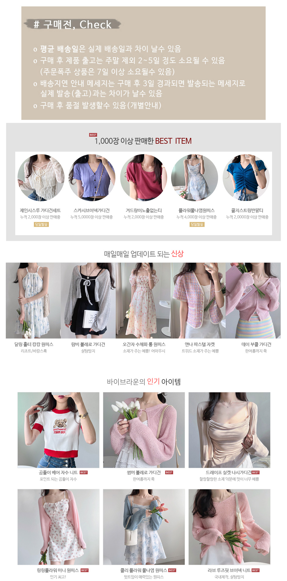 클리 플라워 물나염 쉬폰 뒷밴딩 원피스 휴가 바캉스 여행 벚꽃 데이트룩 끈조절 끈나시 셔링 주름 리본