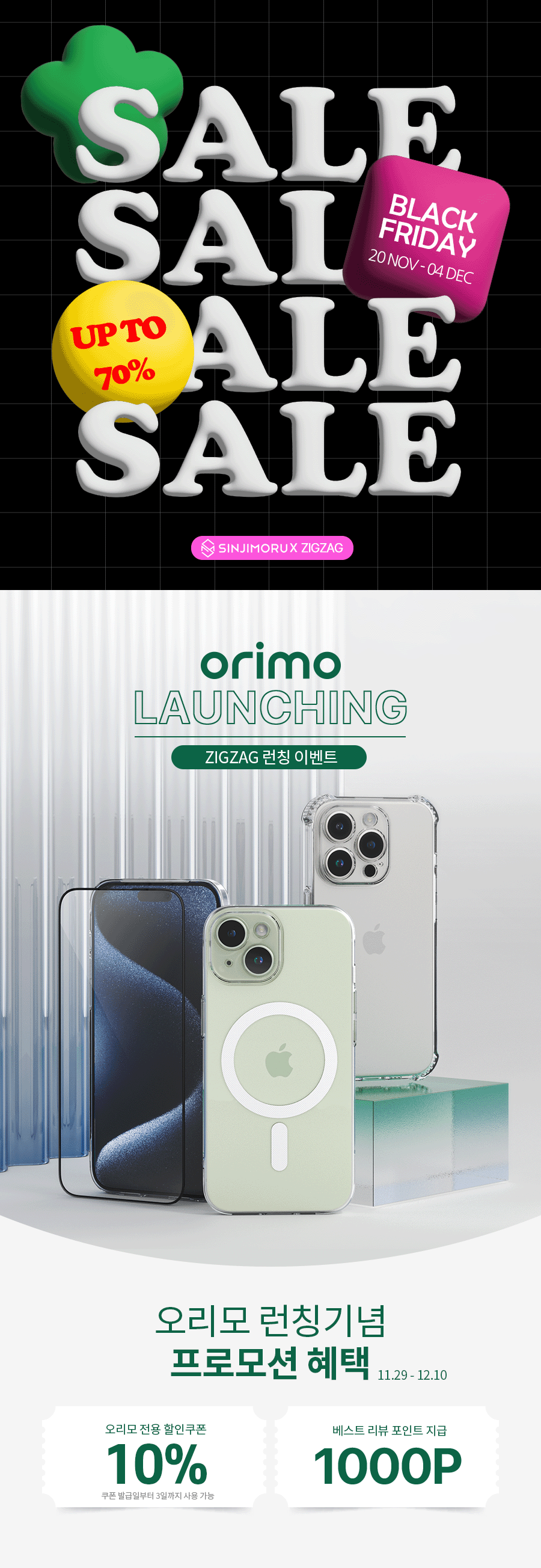 1n할인💝고속충전 케이블 05m1m2m3m 로프 꼬임방지 단선방지 충전기 C타입 8핀 5핀 아이폰 갤럭시 아이패드 갤럭시탭 핸드폰 휴대폰 Pd Usb