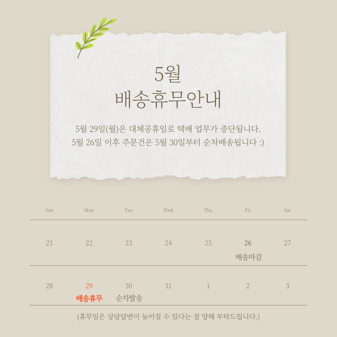 밴딩 통바지 여성편한 키작녀 고무줄 일자 와이드 팬츠 여자 일자 츄리닝 일바지