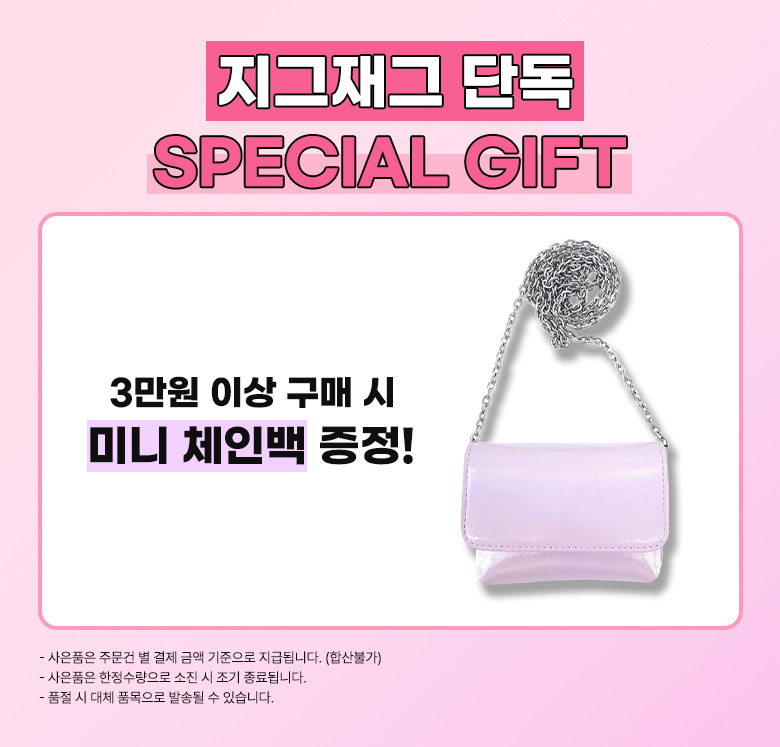이니스프리 [MD PICK] 레티놀 시카 흔적 앰플[대용량] 50mL + 사은품 증정