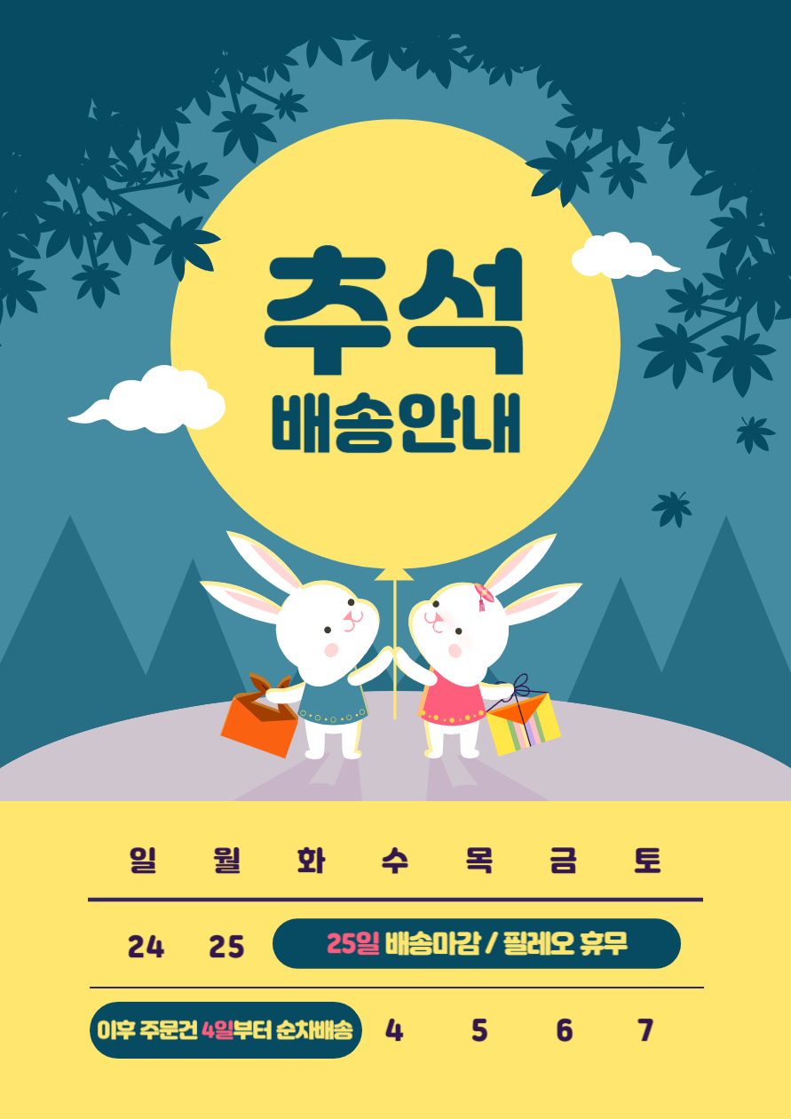 크리스마스 춤추는 트리 트월킹 인형 11type 움직이는 장식 데코 산타 루돌프 멜로디 댄싱 캐롤 홈 파티 소품