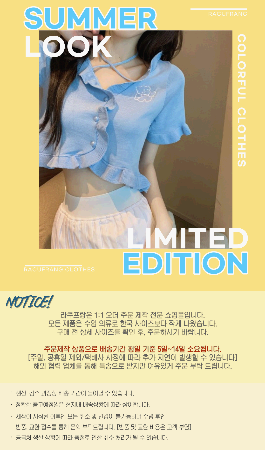 무료배송 슬림핏 레이어드 긴팔 봄 여름 섹시 라운드넥 나시 세트 딱붙는 티셔츠 데이트 꾸안꾸 블랙