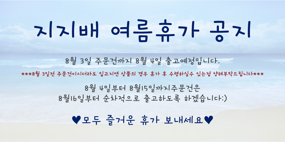 2color 루즈핏 라운드넥 긴팔 실켓 면 영문 프린팅 나염 하프 롱 밑단 사이드 트임 여름 맨투맨 티셔츠