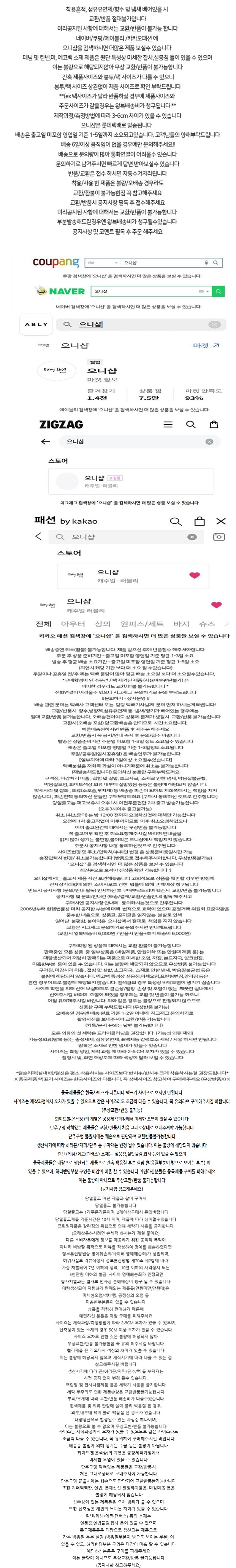 으니샵 2컬러 와이드핏밴딩청바지 남성와이드청바지 남자와이드청바지 데님팬츠 밴딩청바지 밴딩바지 통바지 일자 와이드 데님 팬츠