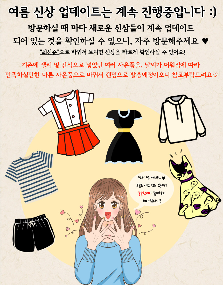 롱오버핏정장치마세트 정장세트 여자정장 면접정장 면접복 수트세트 수트셋업 자켓셋업 투피스셋업 롱자켓 면접룩 회사룩 결혼식하객룩