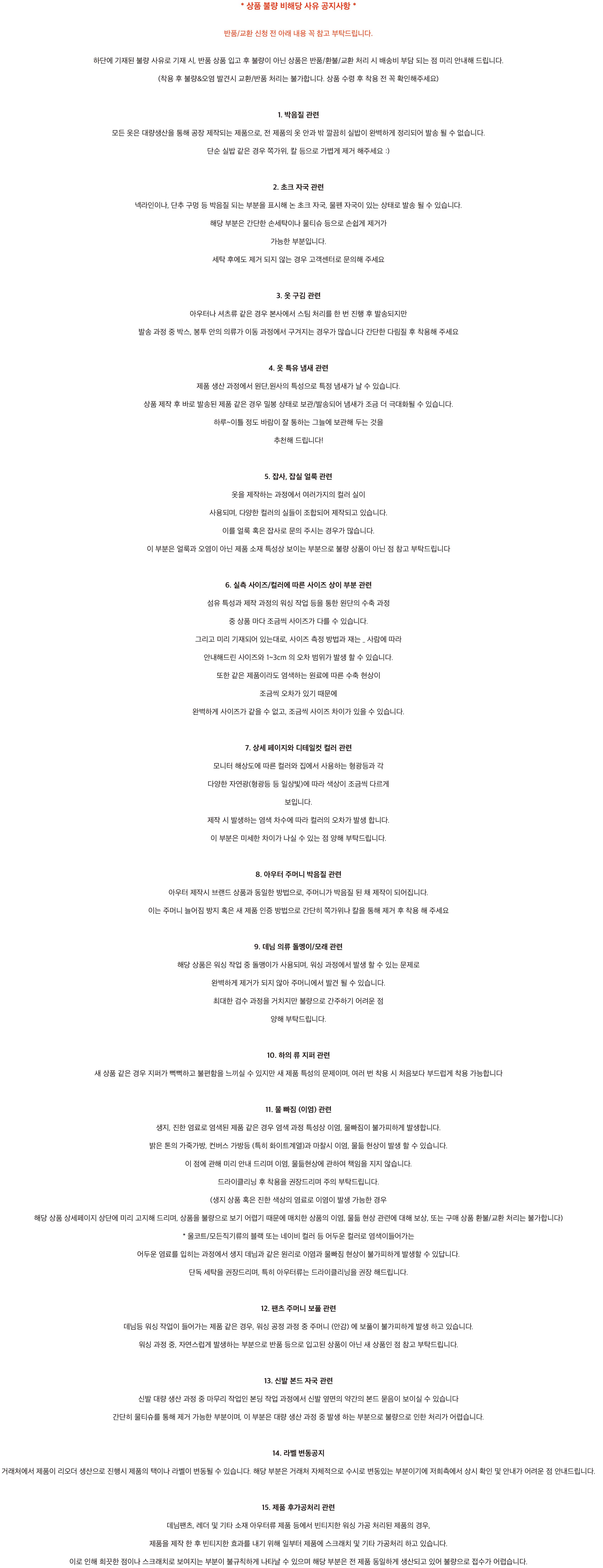 버나뎃 드온도 모헤어 가디건 (4col) deondo