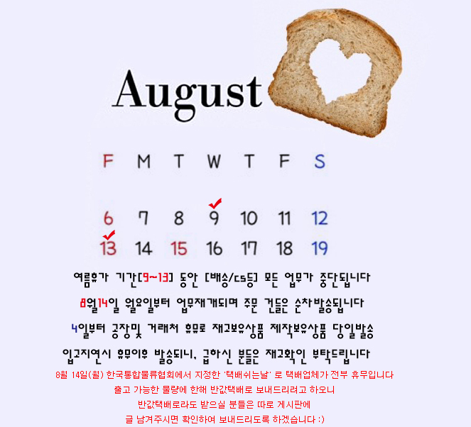 럭키 완전편한 후드 키작녀 점프수트 귀여운 점프수트 반팔 나시 점프수트 코디 여름