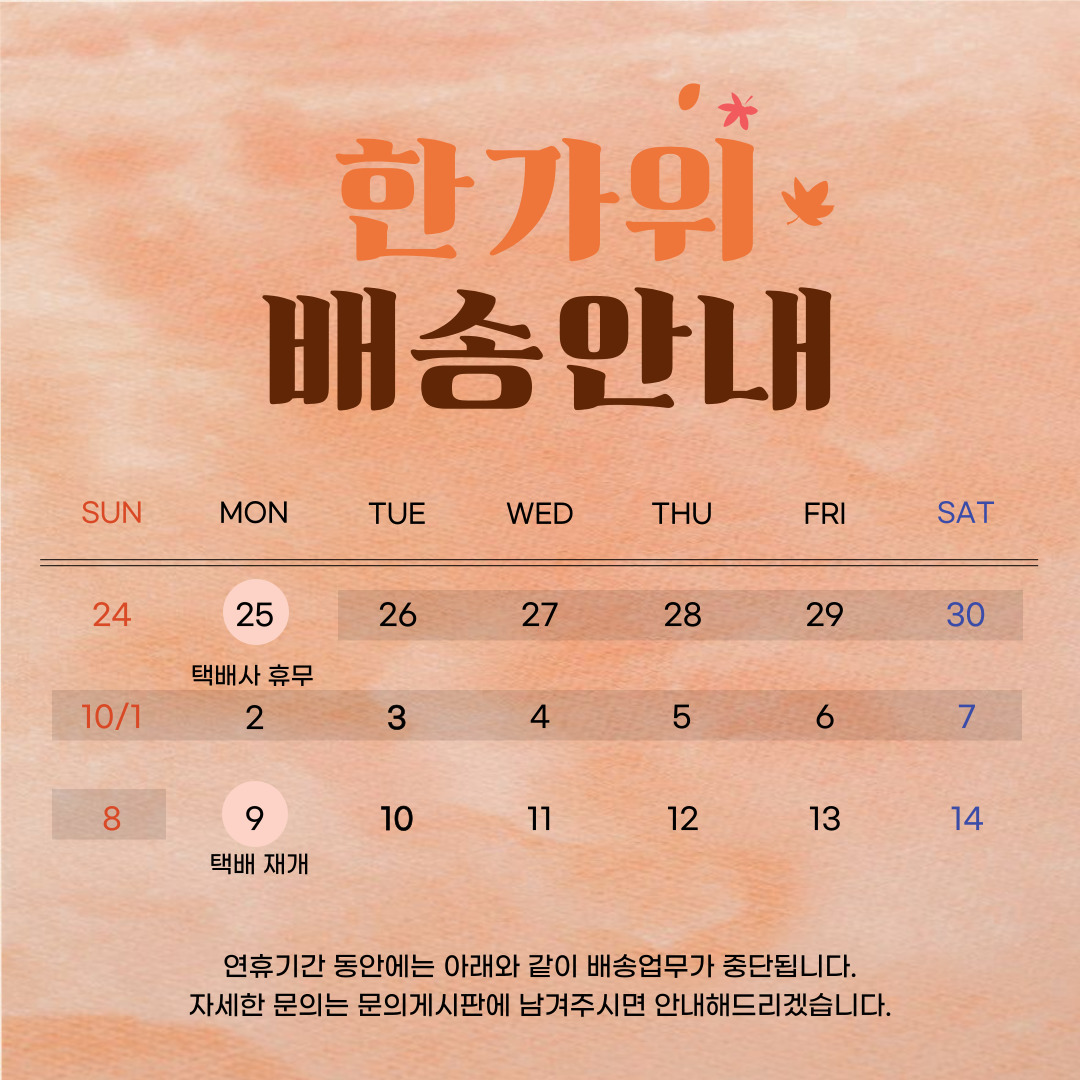 가을신상 간절기 니트롱스커트 H라인 밴딩 하이웨스트 플라워 슬림 니트 롱치마 맥시롱 트임스커트 데일리룩겨울신상데이트룩20대여성여친룩캠퍼스룩