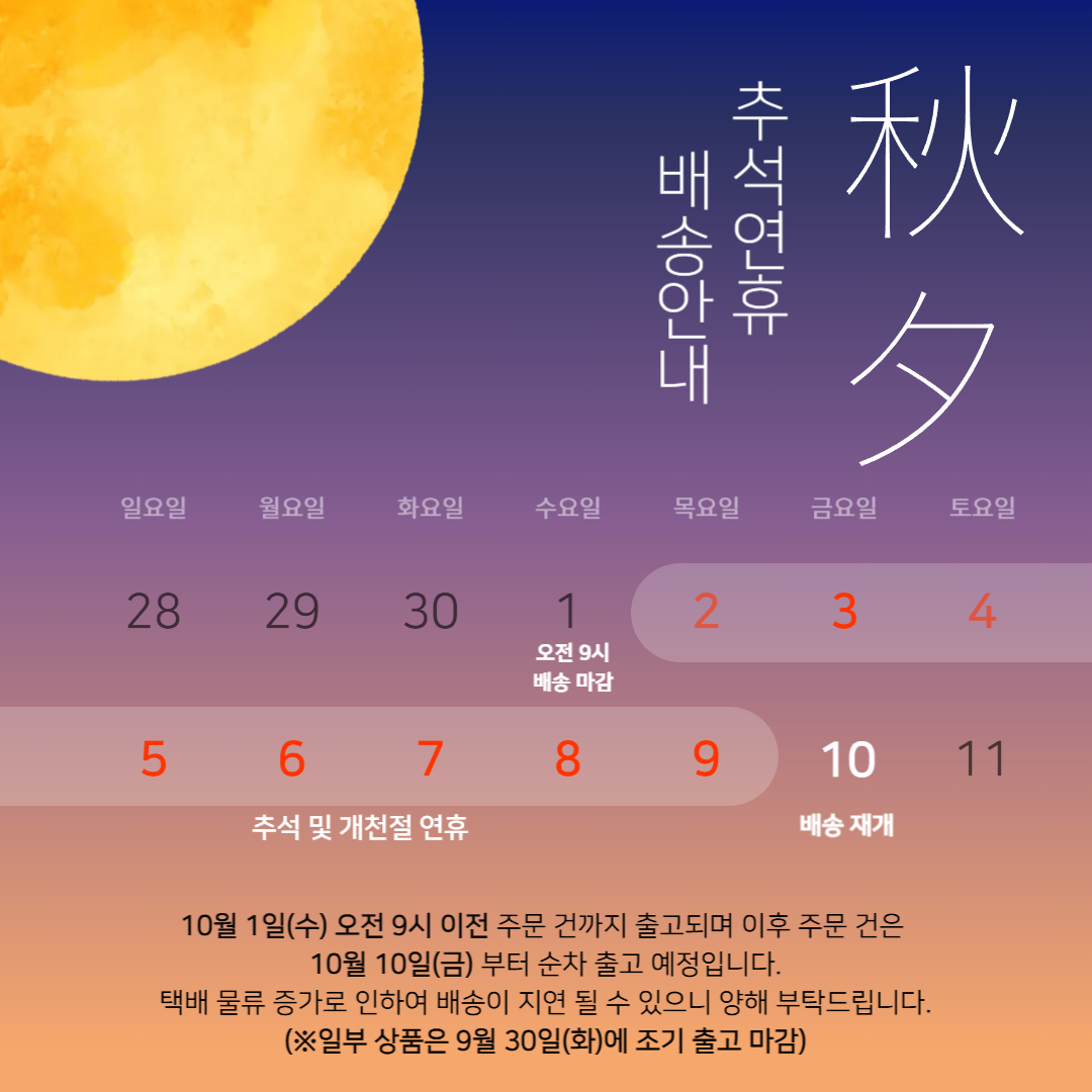 트라이스 [SUINN] 수인 엣지클린 청소기 블랙 HNZ-QR888VC