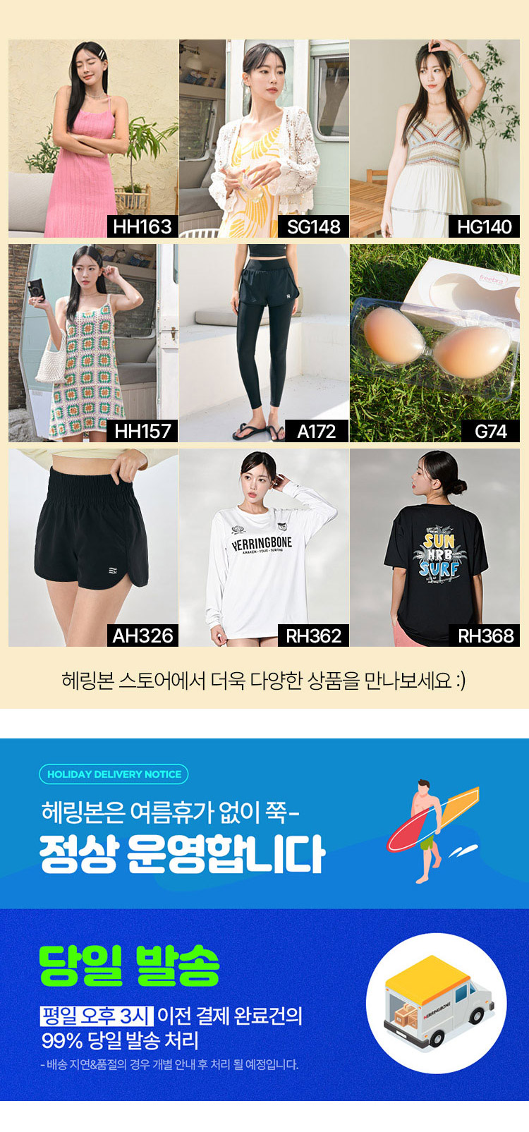 헤링본 자체제작빠른건조 여름 매쉬 후드 집업 래쉬가드 루즈핏 상의 가오리핏 비치웨어 긴팔 여성 긴팔 스윔웨어 Re332w