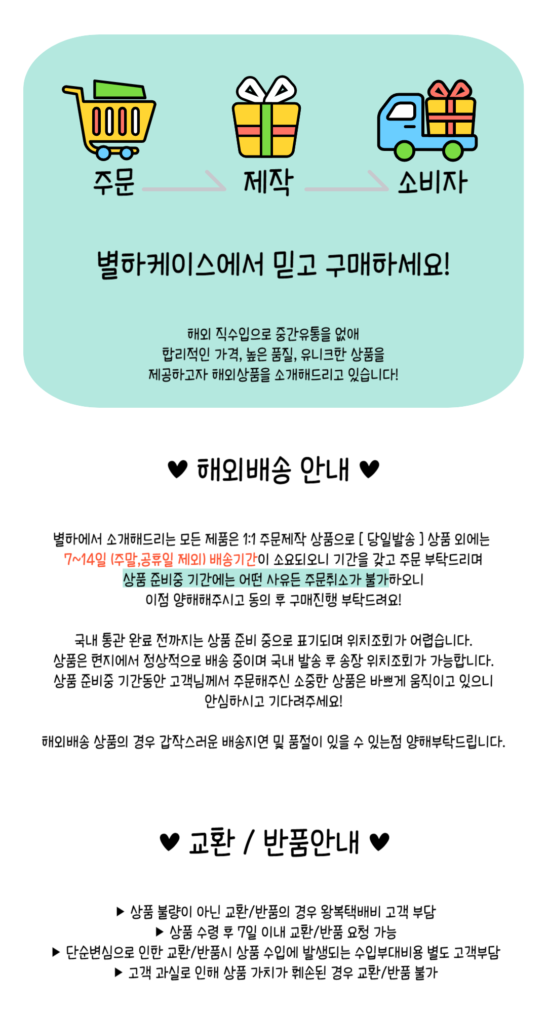 별하케이스 💟플립6💟 체크 리본 힌지 보호 진주 스트랩 플립 케이스 지플립6 제트플립6 Z플립6