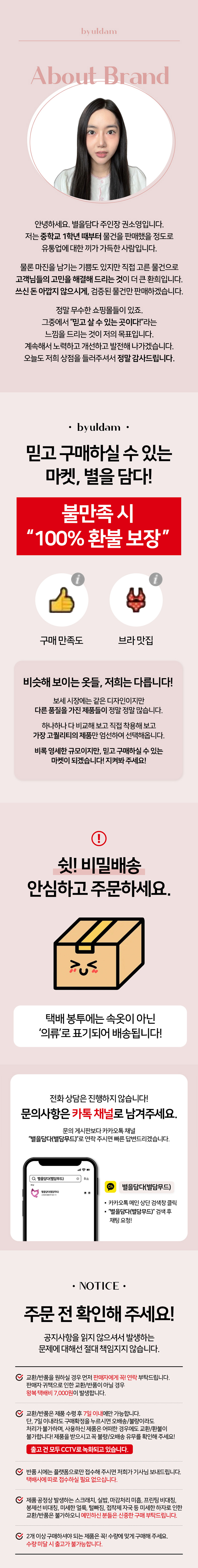 별을담다 절대 흘러내리지 않는 누드브라 끈없는 웨딩 앞후크 튜브탑 오프숄더 스트랩리스 노끈 누브라 속옷 브라탑 탱크탑 촬영 보정 누디 심리스 노와이어 뽕 처진가슴