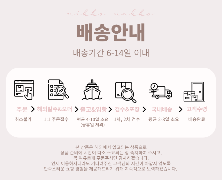 니꼬나꼬 가을하객룩 핑크 트위드 자켓and롱스커트 투피스 Set 트위드셋업 가을투피스 정장세트 정장셋업 소개팅 상견례 가을옷 트위드자켓 크롭트위드 크롭트위드자켓 겨울