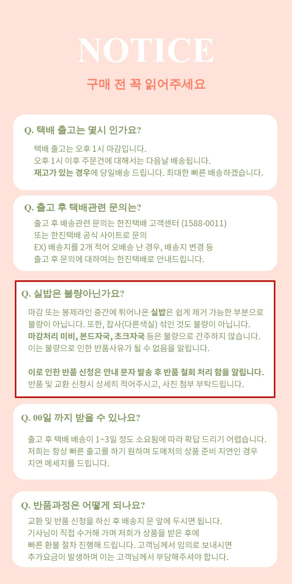 크린포레 루즈핏뒷트임리본시쓰루셔츠 4 Color 시쓰루 셔츠 여름셔츠 바캉스룩 휴가룩 장마템 루즈핏 여리핏 오버핏 폭닥핏