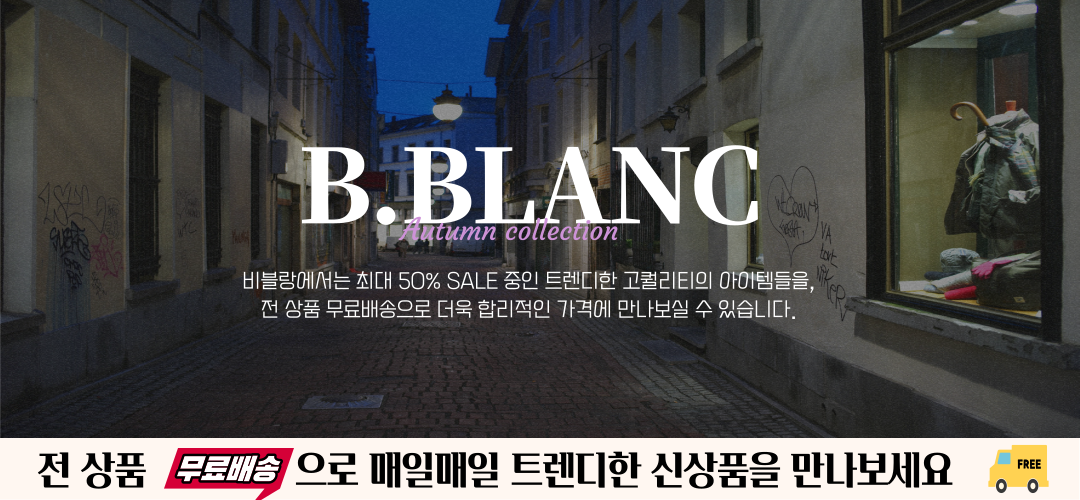비블랑 잔꽃무늬와이드밴딩p 캐주얼 스트릿무드 러블리 낙낙 데일리팬츠 플라워패턴 3 Colors