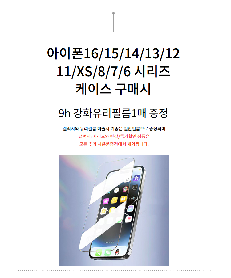 애정만땅 한장씩 붙여 쓰는 점착 먼슬리 월간 플래너 스케줄러 스티키노트 20매 목표 설정 정리 및 스케줄 관리 일정