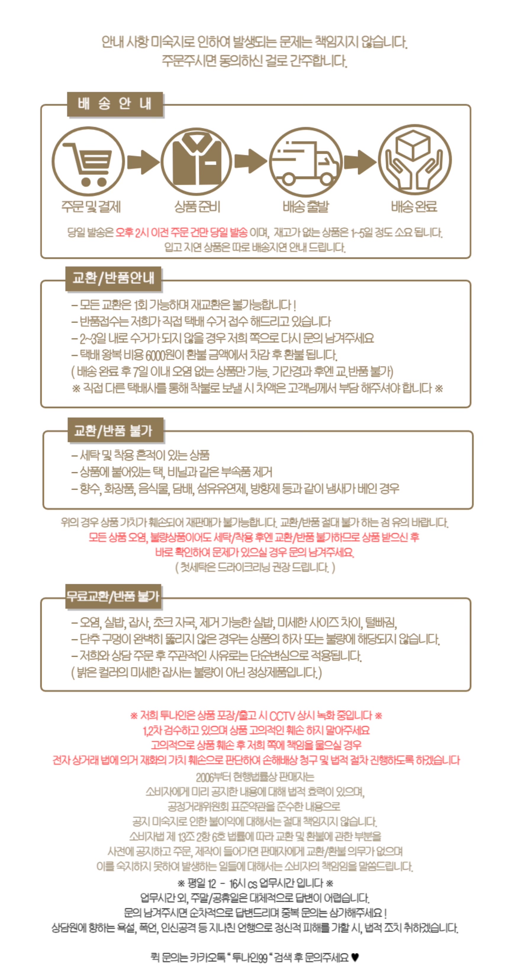 투나인 무료배송🚚벨트세트마릴 벨트 핀턱 와이드 쿨 슬랙스 여름슬랙스탄탄하이웨스트핀턱주름롱와이드