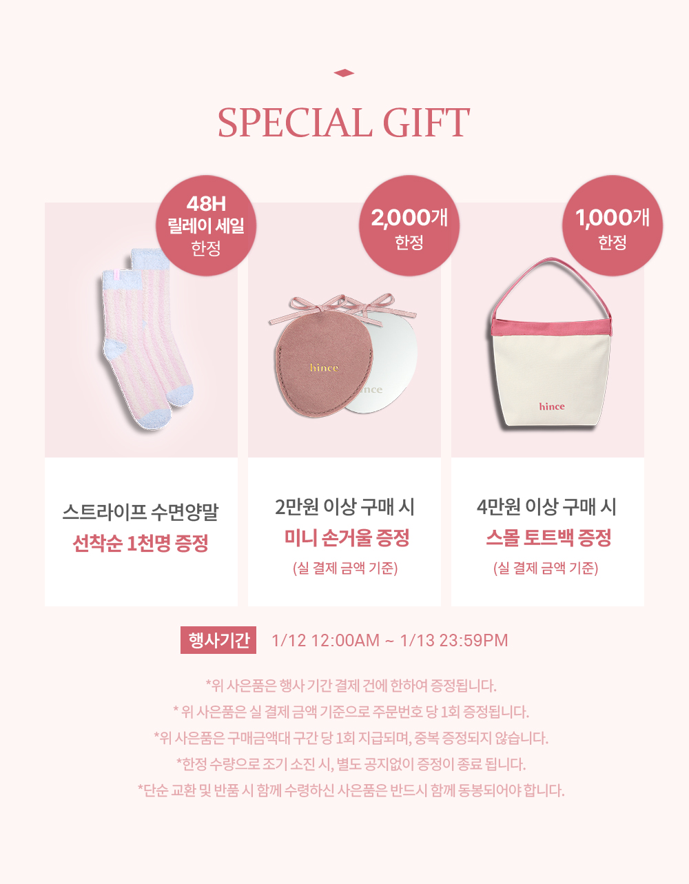 힌스 [단독/5EA]"립펜슬 증정" 로 글로우 젤 틴트 5종 세트 ONLY ZIGZAG