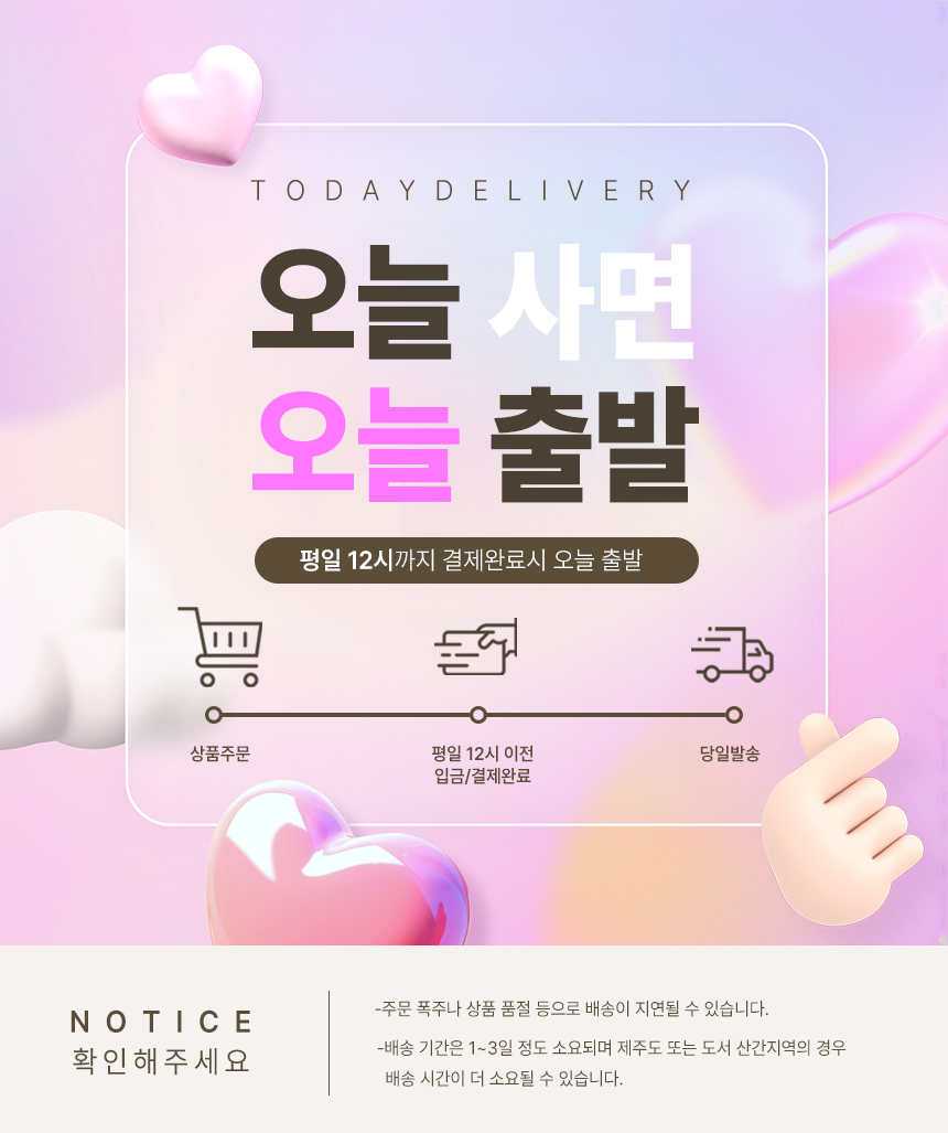 핑크버터마켓 크로스끈set 리든 Pvc 투명 포켓 숄더백 크로스백 스퀘어백 빅사이즈 보부상 방수 여름 스퀘어백 시스루 핸드백