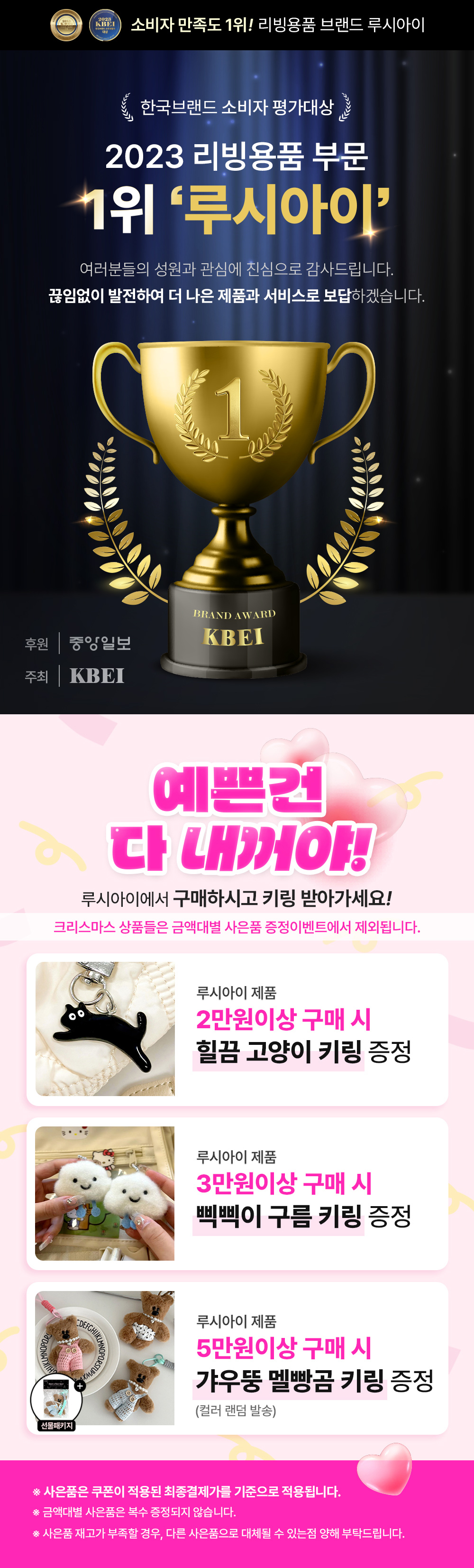루시아이 ⚡럭셔리⚡ 3단 악세사리 보관함 반지 귀걸이 목걸이 팔찌 주얼리 귀찌 정리 보관 수납함 분리 다층 시계 보관함 박스 상자