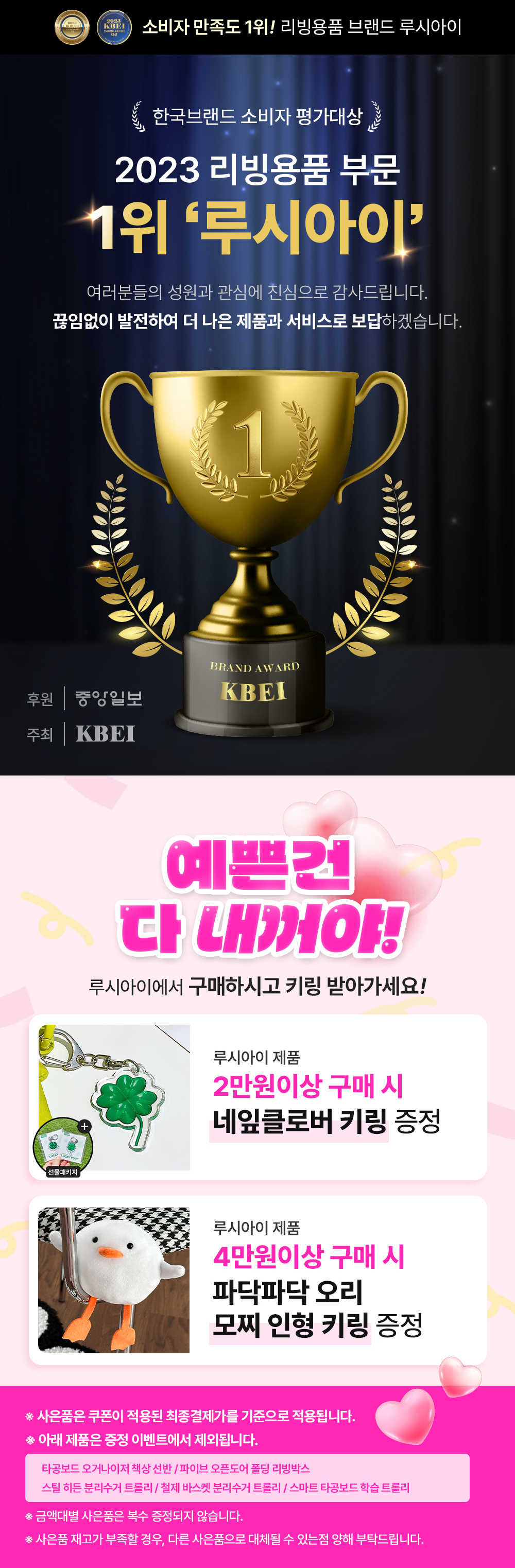 루시아이 💛diy가능💛 모던 스퀘어 다용도 정리함 내맘대로 쌓아쓰는 화장품정리함 화장대 진열 투명 선반 버터 화이트모듈 소품 화장품 팬트리정리함 약통정리함 수납 보관함 투명 선반