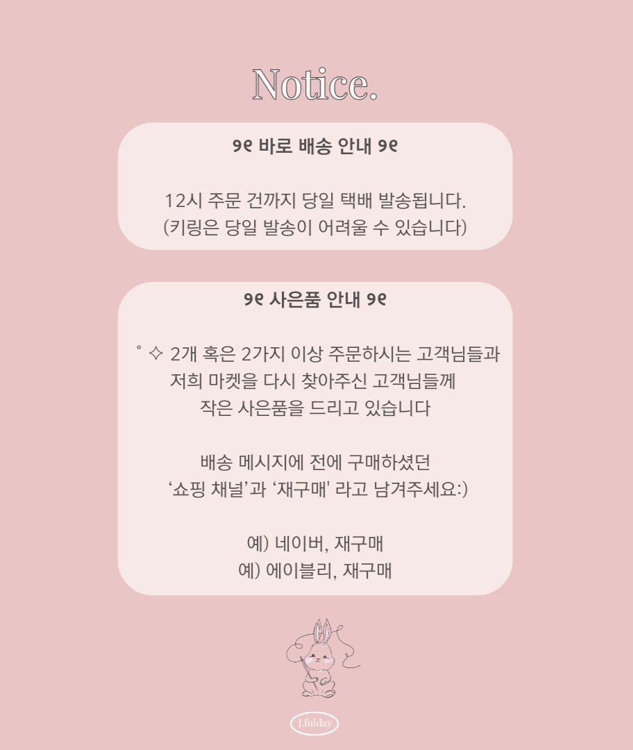 제이풀데이 Handmade˚。⋆리본파우치 복조리파우치 스트링파우치 핸드메이드파우치 발레코어 메이크업파우치 생리대파우치 화장품