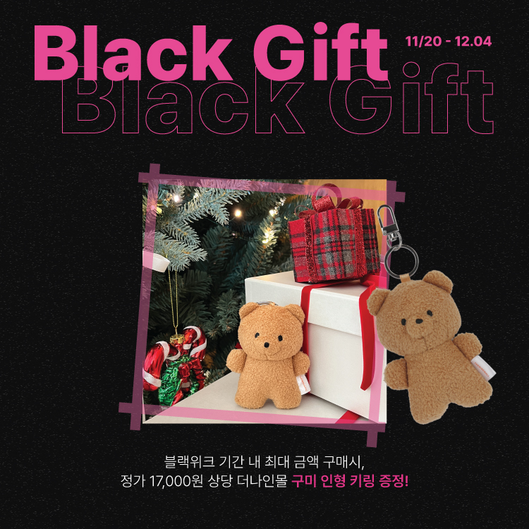 윈디 Diy 아크릴 스티커 세트 핸드폰 꾸미기 폰꾸 친구 커플