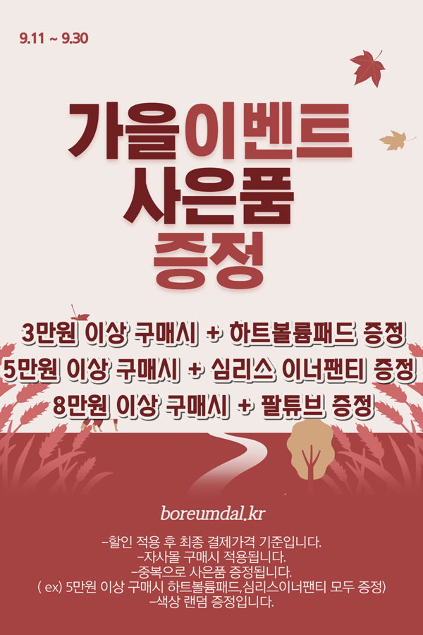 리본 랩 프릴 비키니 브이넥 반팔 셔링 스커트 쓰리피스 수영복