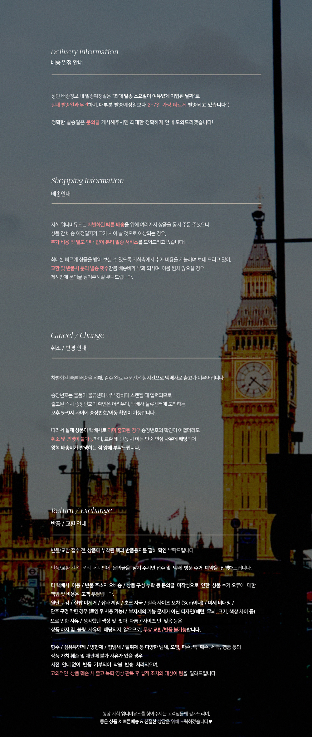 워너비뮤즈 무배🚀 왕골반핏🤍기모추가🔥쫀득스판 모델소장 후들후들 쿨링 몸매보정 로라이즈 부츠컷 트레이닝 팬츠 와이드 로우웨스트 세미부츠컷 츄리닝 바지 꾸안꾸룩 공항룩