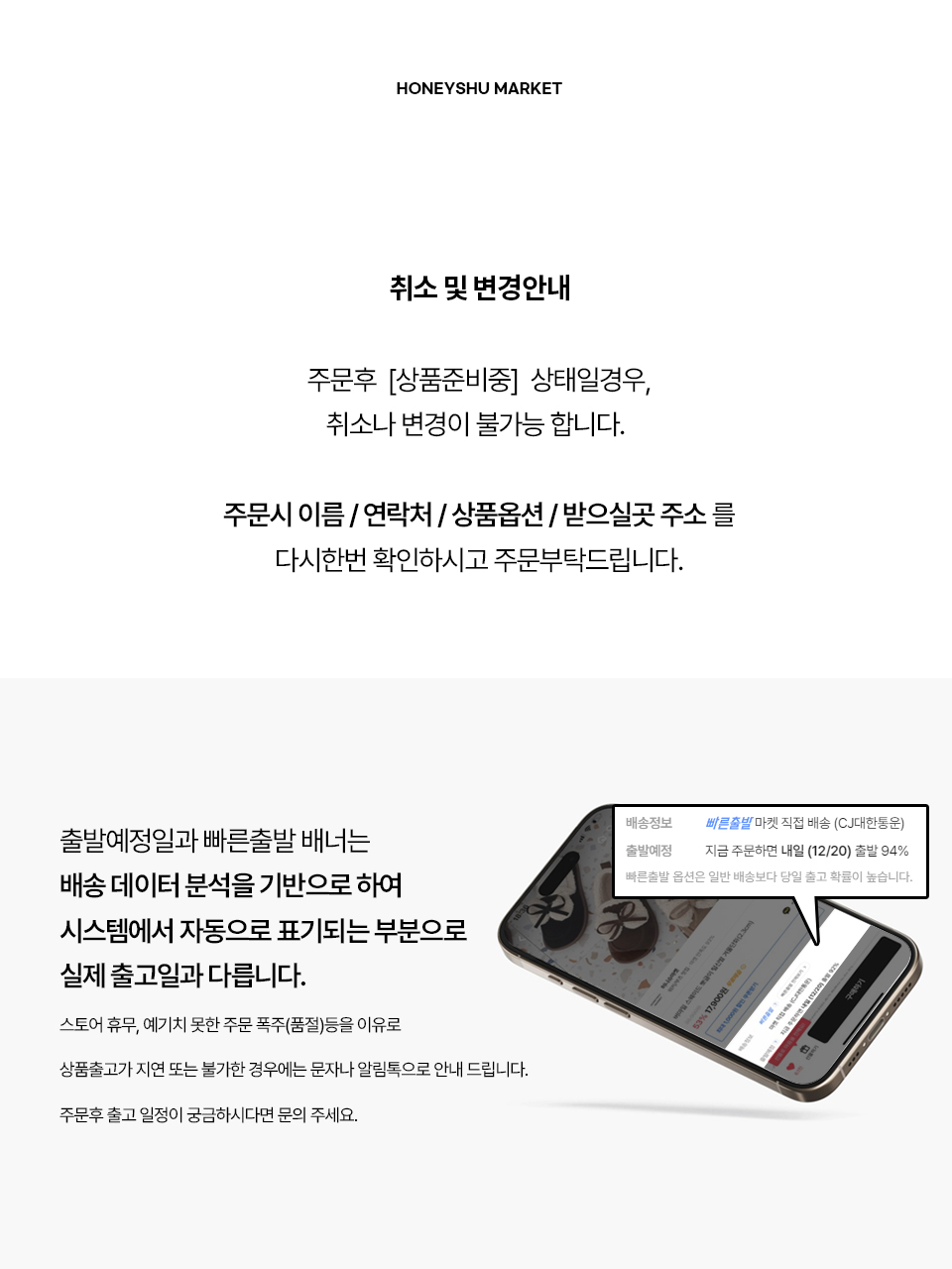 허니슈마켓 캘름 둥근코 퍼트리밍 통굽 밴딩 슬링백 플랫폼 샌들 겨울 기모 슬리퍼 실내화 어그 신발 40cm