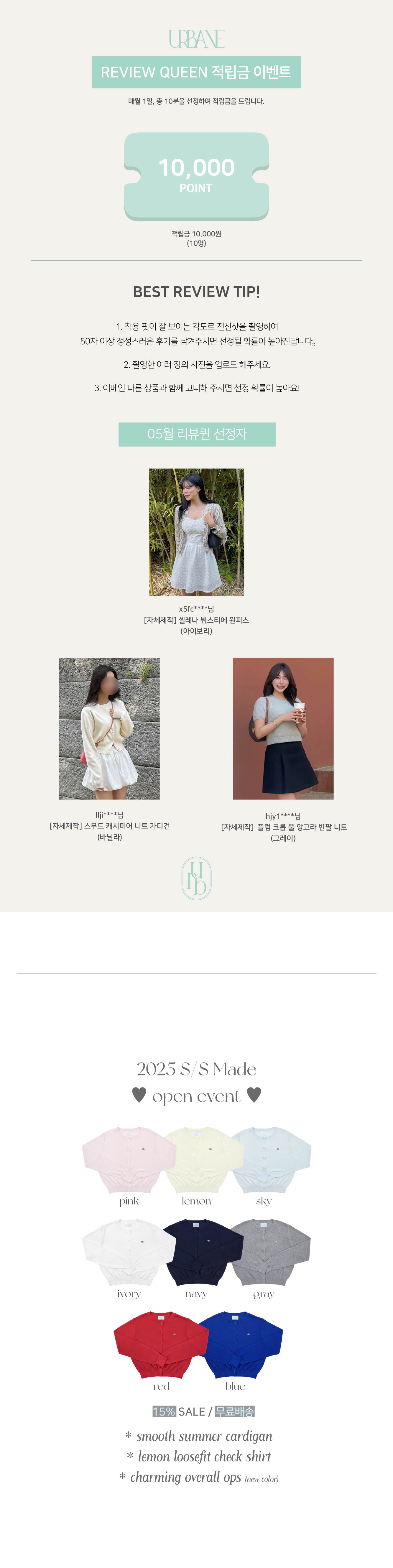 셀러 공지 이미지