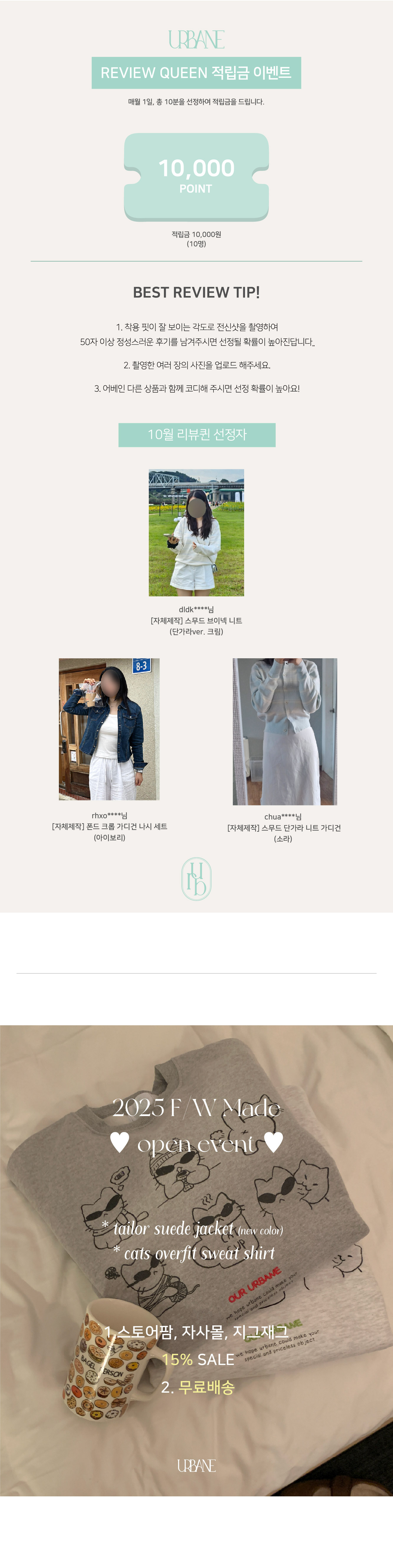 어베인 일요일까지 15% SALE 💕URBANE MADE💕 캣츠 오버핏 겨울 고양이 기모 맨투맨 (2c) /겨울 /여행룩/캠핑룩 ...
